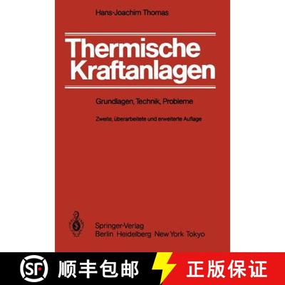 【3-4周达】Thermische Kraftanlagen : Grundlagen, Technik, Probleme (2. Auflage 1985) [9783642522437]