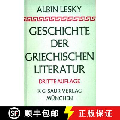 【3-4周达】精装 Geschichte der griechischen Literatur [9783598114236]