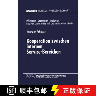 【3-4周达】Kooperation zwischen internen Service-Bereichen [9783824468195]