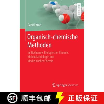 【3-4周达】Organisch-chemische Methoden: in Biochemie, Biologischer Chemie, Molekularbiologie und Med... [9783662530122]
