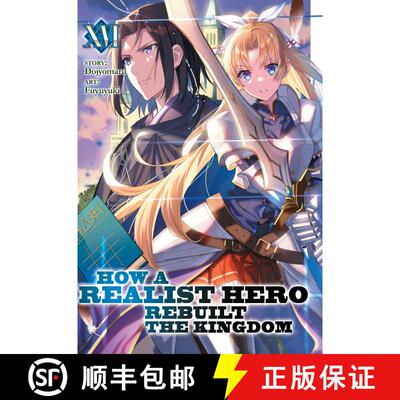 【3-4周达】How a Realist Hero Rebuilt the Kingdom (Light Novel) Vol. 16 [9781638587637]