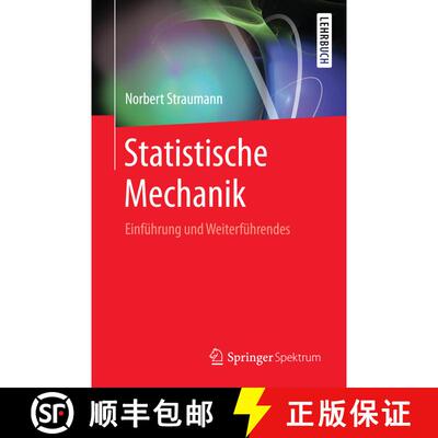 【3-4周达】Statistische Mechanik : Einführung und Weiterführendes (1. Aufl. 2017) [9783662529492]