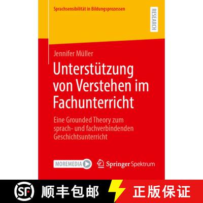 【3-4周达】Unterstützung von Verstehen im Fachunterricht: Eine Grounded Theory zum sprach- und fachv... [9783658514198]