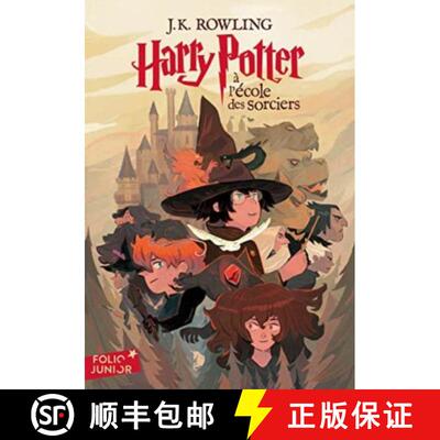 Harry Potter a l ecole des sorciers [9782075187541]