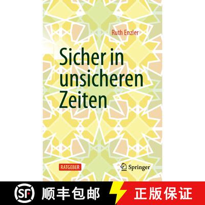 【3-4周达】Sicher in unsicheren Zeiten (1. Aufl. 2022) [9783662639856]
