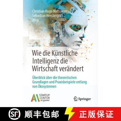 【3-4周达】Wie die Künstliche Intelligenz die Wirtschaft verändert: Überblick über die theoretisc... [9783658468385]