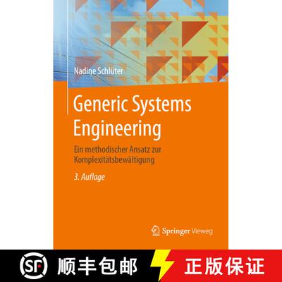 【3-4周达】精装 Generic Systems Engineering: Ein methodischer Ansatz zur Komplexitätsbewältigung (3... [9783662667880]
