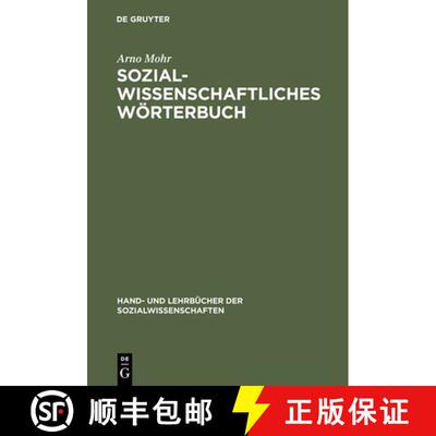 【3-4周达】精装 Sozialwissenschaftliches Wörterbuch – Englisch–Deutsch, Deutsch–Englisch [9783486247695]