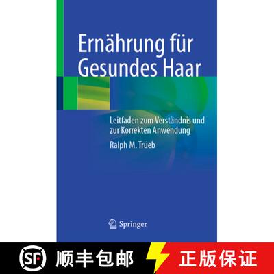 【3-4周达】精装 Ernährung Für Gesundes Haar: Leitfaden Zum Verständnis Und Zur Korrekten Anwendung [9783031721533]