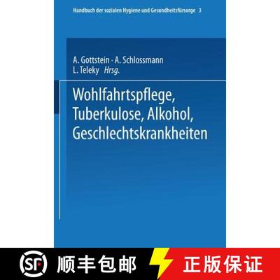 【3-4周达】Wohlfahrtspflege Tuberkulose · Alkohol Geschlechtskrankheiten [9783662389638]