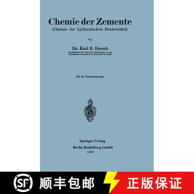 【3-4周达】Chemie der Zemente: Chemie der hydraulischen Bindemittel [9783662389881]