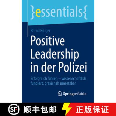 【3-4周达】Positive Leadership in der Polizei: Erfolgreich führen – wissenschaftlich fundiert, prax... [9783658527792]
