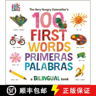 【3-4周达】The Very Hungry Caterpillar's First 100 Words / Primeras 100 palabras: A Spanish-English B... [9780593661307]