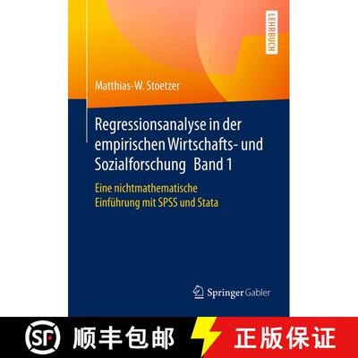 【3-4周达】Regressionsanalyse in der empirischen Wirtschafts- und Sozialforschung Band 1 : Eine nicht... [9783662538234]