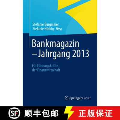 【3-4周达】BANKMAGAZIN - Jahrgang 2013: Für Führungskräfte der Finanzwirtschaft [9783658065874]