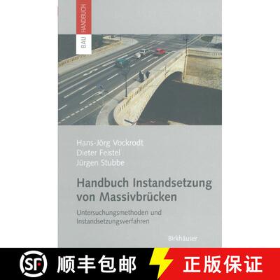 【3-4周达】Handbuch Instandsetzung von Massivbrücken: Untersuchungsmethoden und Instandsetzungsverfa... [9783034894128]