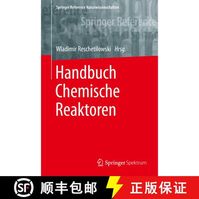 【3-4周达】Handbuch Chemische Reaktoren: Chemische Reaktionstechnik: Theoretische und praktische Grun... [9783662564332]