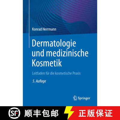 【3-4周达】Dermatologie und medizinische Kosmetik: Leitfaden für die kosmetische Praxis (5. Auflage ... [9783662730867]