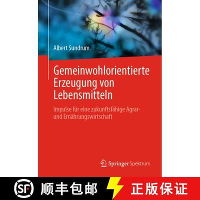 【3-4周达】Gemeinwohlorientierte Erzeugung von Lebensmitteln : Impulse für eine zukunftsfähige Agra... [9783662651544]