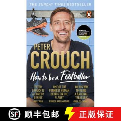 【3-4周达】How to Be a Footballer [9781785039782]