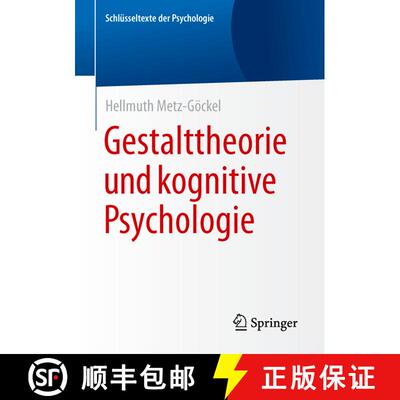 【3-4周达】Gestalttheorie und kognitive Psychologie (1. Aufl. 2016) [9783658126650]