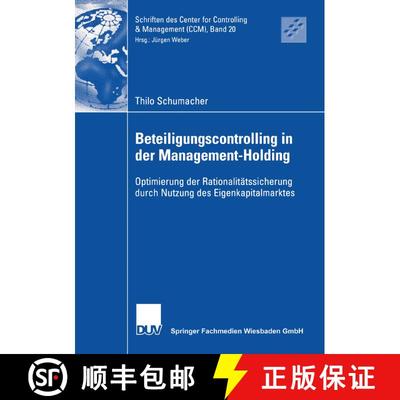 【3-4周达】Beteiligungscontrolling in der Management-Holding : Optimierung der Rationalitätssicherun... [9783835001862]