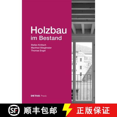 【3-4周达】Holzbau im Bestand [9783955536220]