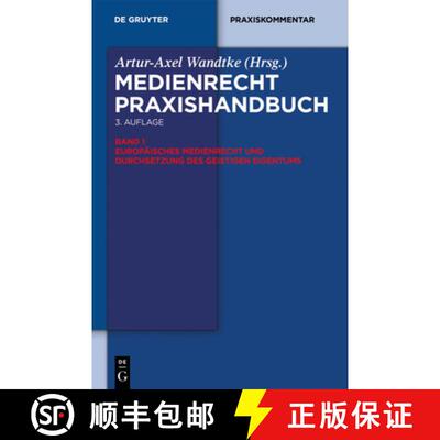 【3-4周达】Europäisches Medienrecht und Durchsetzung des geistigen Eigentums [9783110313888]