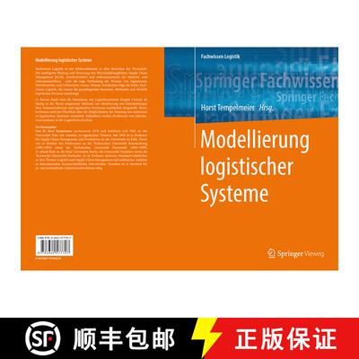 【3-4周达】Modellierung logistischer Systeme (1. Aufl. 2018) [9783662577707]