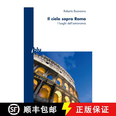【3-4周达】Il cielo sopra a Roma: I luoghi dell'astronomia [9788847006713]