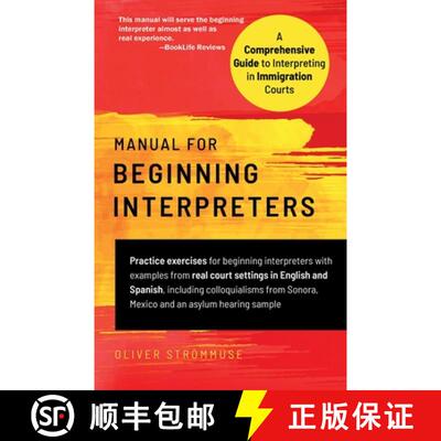 【3-4周达】Manual for Beginning Interpreters: A Comprehensive Guide to Interpreting in Immigration Co... [9781736215609]