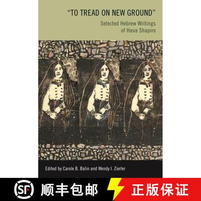 预订 to Tread on New Ground: Selected Hebrew Writings of Hava Shapiro [9780814338698]
