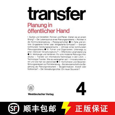 【3-4周达】Planung in öffentlicher Hand [9783531114293]