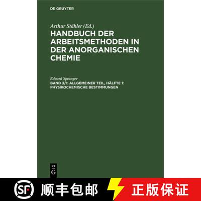 【3-4周达】精装 Allgemeiner Teil, Hälfte 1: Physikochemische Bestimmungen [9783112331231]