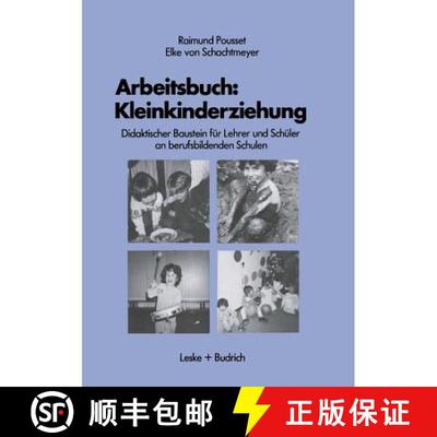【3-4周达】Arbeitsbuch: Kleinkindererziehung : Didaktischer Baustein für Lehrer und Schüler an beru... [9783810004048]