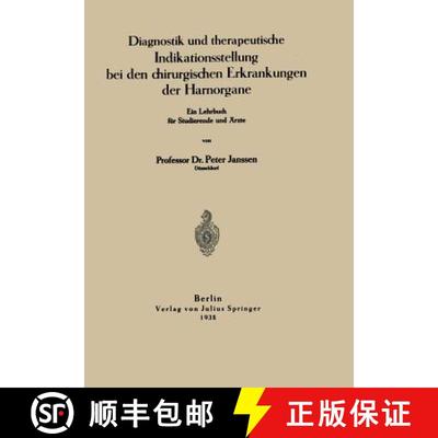 【3-4周达】Diagnostik und therapeutische Indikationsstellung bei den chirurgischen Erkrankungen der H... [9783642899003]