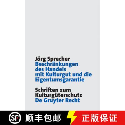 【3-4周达】精装 Beschränkungen des Handels mit Kulturgut und die Eigentumsgarantie [9783899491326]