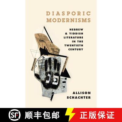 【3-4周达】Diasporic Modernisms: Hebrew and Yiddish Literature in the Twentieth Century [9780199394753]