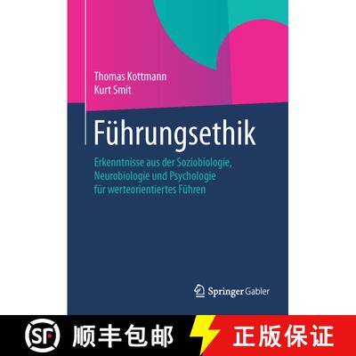 【3-4周达】精装 Führungsethik : Erkenntnisse aus der Soziobiologie, Neurobiologie und Psychologie f... [9783658067328]