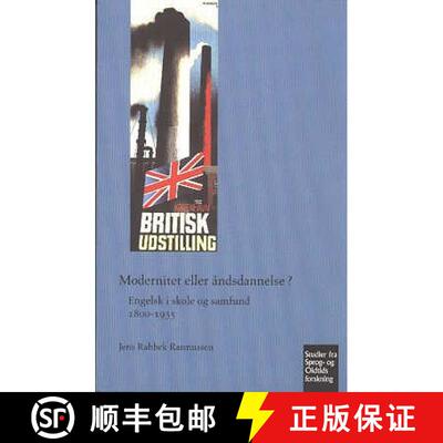 【3-4周达】Modernitet eller andsdannelse?: Engelsk i skole og samfund 1800-1935 [9788772898681]