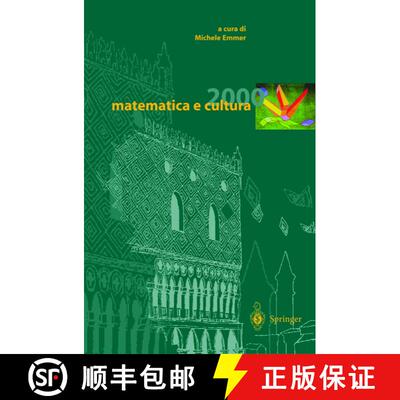 【3-4周达】matematica e cultura 2000 [9788847001022]
