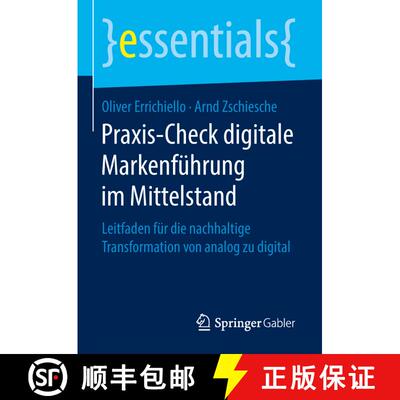 【3-4周达】Praxis-Check digitale Markenführung im Mittelstand : Leitfaden für die nachhaltige Trans... [9783658225964]