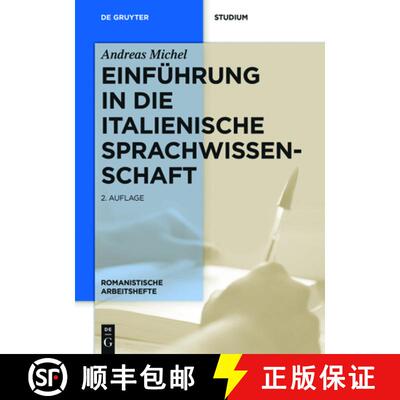 【3-4周达】Einführung in die italienische Sprachwissenschaft [9783110400175]