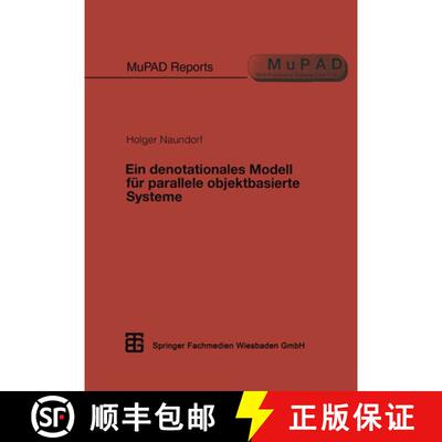 【3-4周达】Ein denotationales Modell für parallele objektbasierte Systeme [9783519021971]