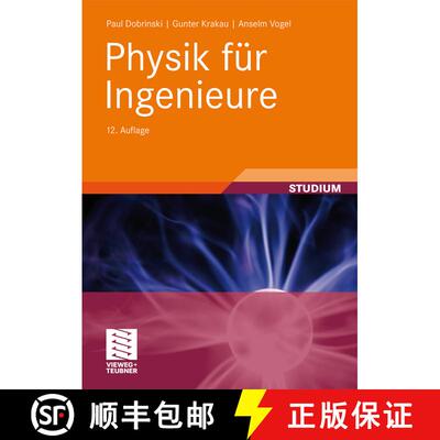 【3-4周达】精装 Physik fuer Ingenieure (12., akt. Aufl. 2010) [9783834805805]