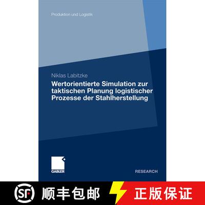 【3-4周达】Wertorientierte Simulation zur taktischen Planung logistischer Prozesse der Stahlherstellung [9783834928955]
