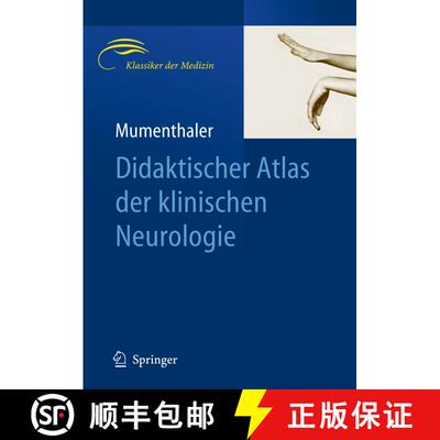 【3-4周达】精装 Didaktischer Atlas der klinischen Neurologie (2. Aufl. 1986) [9783642181894]
