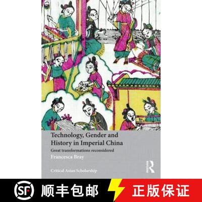 【3-4周达】Technology, Gender and History in Imperial China: Great Transformations Reconsidered (Asia... [9780415639590]
