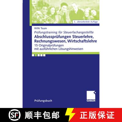 【3-4周达】Abschlussprüfungen Steuerlehre, Rechnungswesen, Wirtschaftslehre: 15 Originalprüfungen m... [9783409317139]