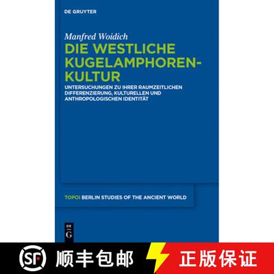 【3-4周达】精装 Die Westliche Kugelamphorenkultur : Untersuchungen Zu Ihrer Raum-Zeitlichen Differenz... [9783110309294]